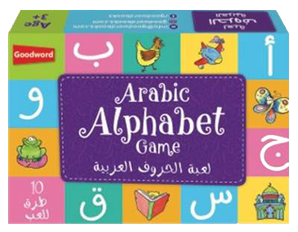 Arabic Alphabet Game – Goodword India